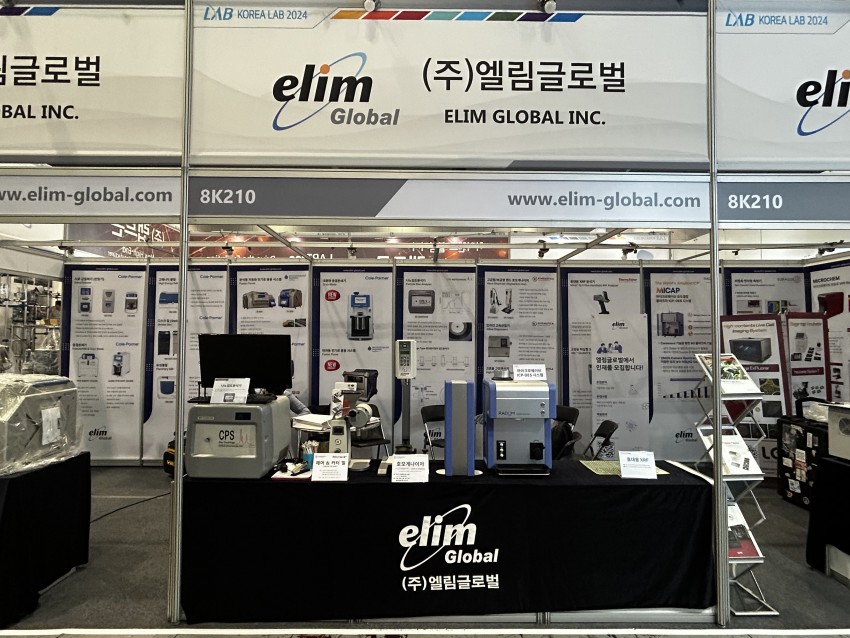2024 코리아랩 Korea Lab 전시 참가 > 포토갤러리 | (주)엘림글로벌